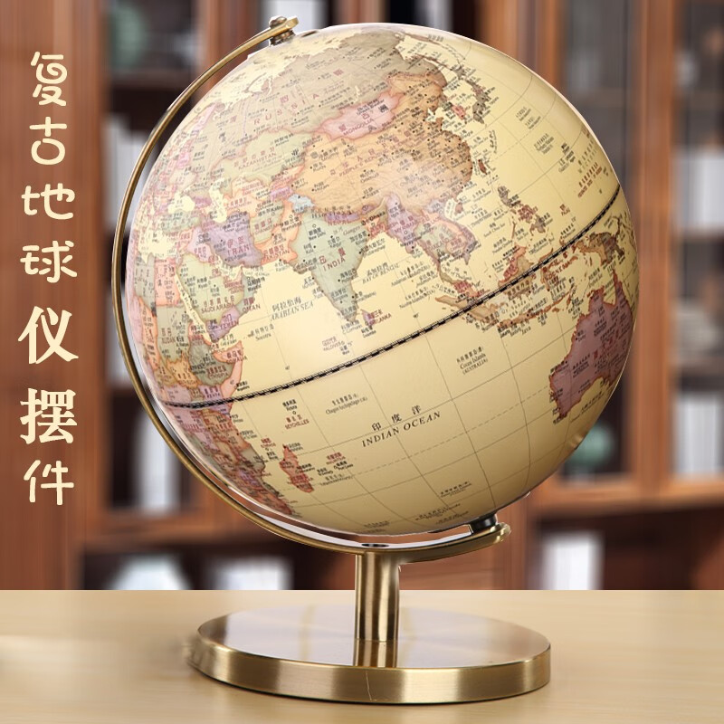 仿古地球仪学生用初中生教学版AR高清3d立体办公室摆件 创意客厅家居摆设儿童悬浮夜灯32cm大号复古 大号32cm仿古(金底)