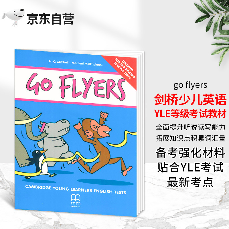 原版进口 剑桥少儿英语一二三级 YLE真题集等级考试教材书Go Flyers Cambridge Young leraners 英语模拟题集