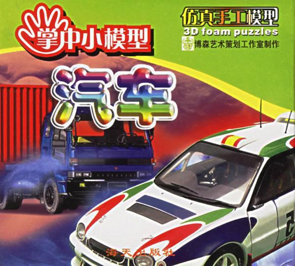 6S实战手册
