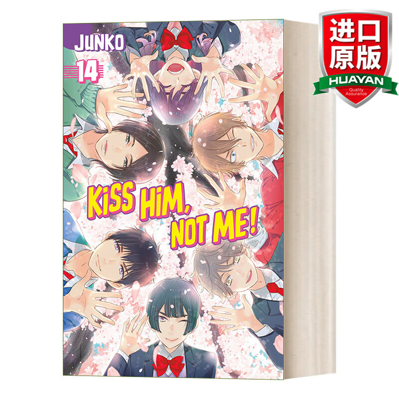Kiss Him Not Me 14 英文原版 我太受欢迎了该怎么办14 日本少女漫画 Junko 英文版 进口英语原版书籍