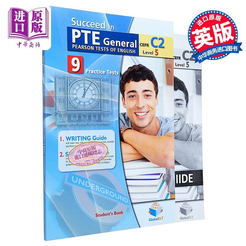 PTE General Level 5 C2 9 Practice Tests Self Study培生英语考试备考宝典 通用级别5自学套装 9套模拟题C2等级