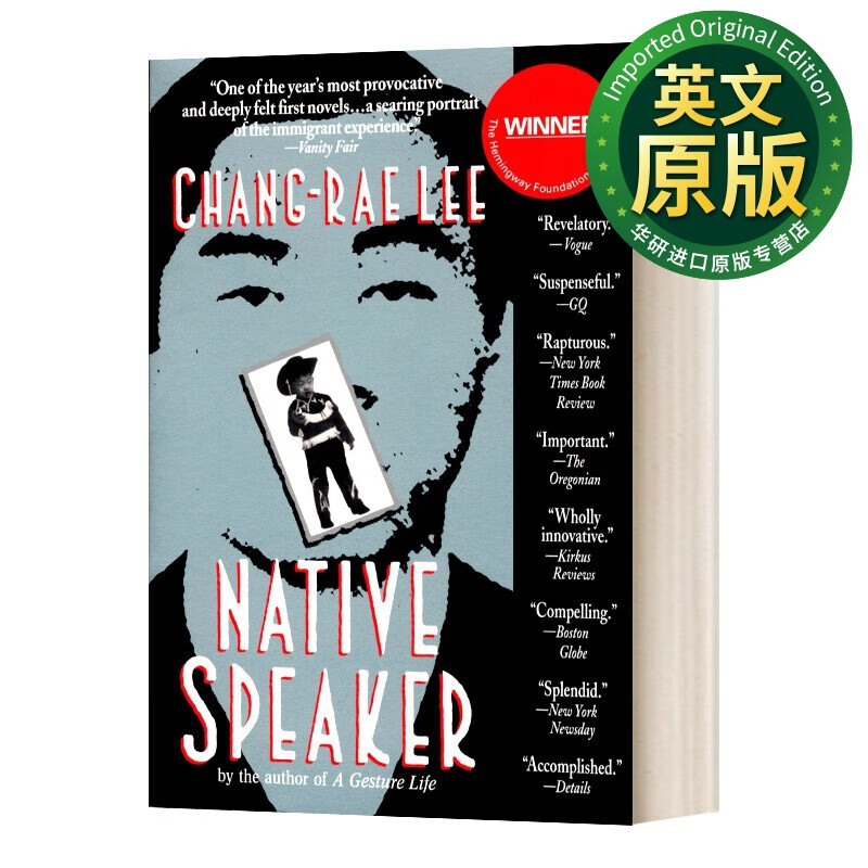 Native Speaker 说母语的人 英文版 进口英语原版书籍 英文原版 惊悚恐怖小说 ALA最佳童书奖 海明威奖 美国国家图书奖