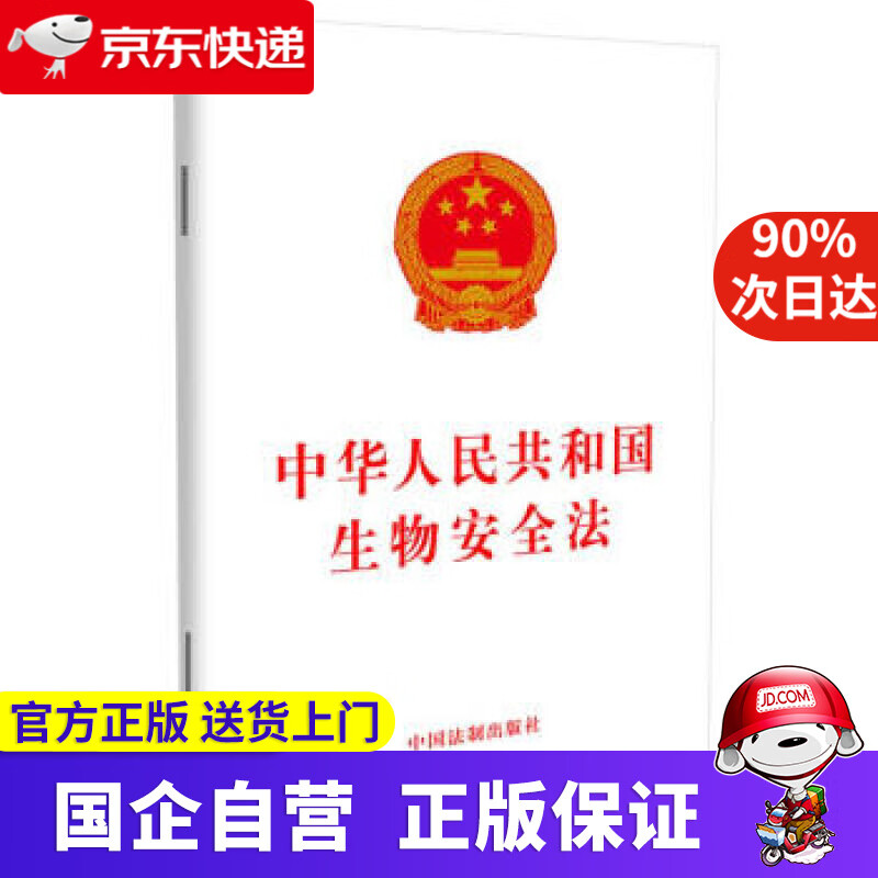 可可·香奈儿的时尚世界（欲望都市绘者手绘余百幅图，用画笔讲述香奈儿的一生） [澳]梅甘·赫斯著,邹虹