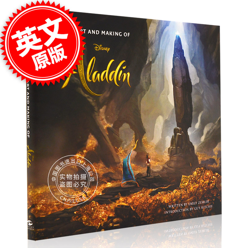 现货 阿拉丁 迪斯尼真人电影设定集 英文原版 The Art and Making of