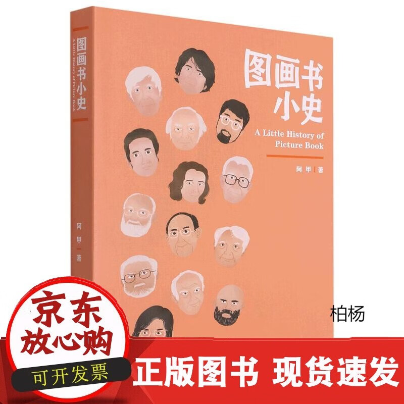 速发 楚乐器研究