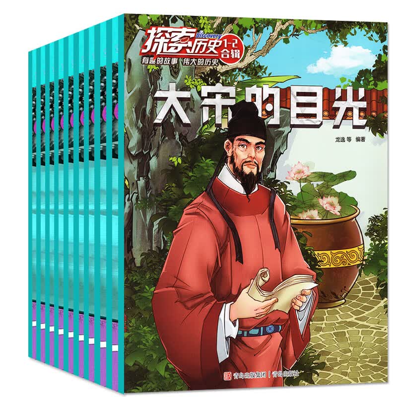 【共6期】探索历史 杂志2022年1\/2\/3\/4\/5\/6期打包 7-14岁青少阅读玩转中外历史小学生课外阅读 期刊杂志 【共6期】探索历史2022年1-6期打包