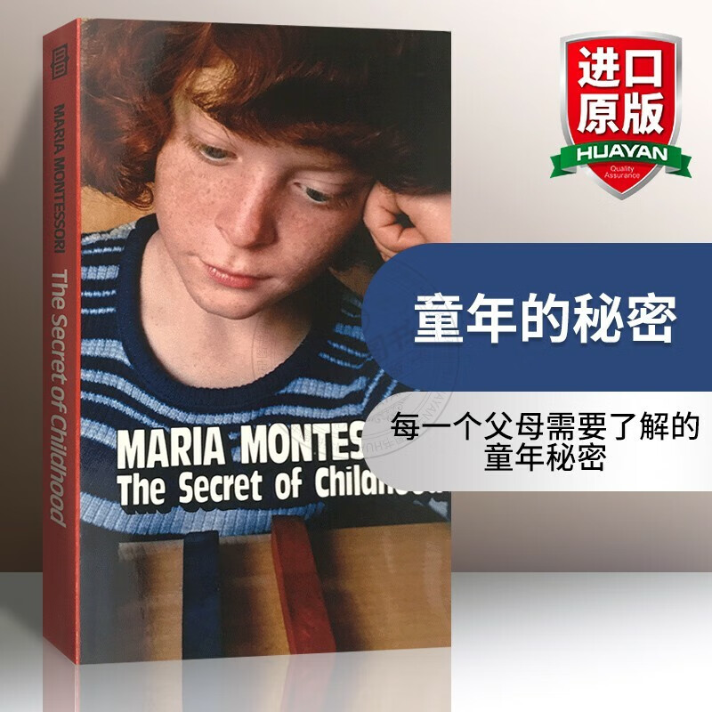 华研版美国儿科学会育儿百科指南英文版CaringforYourBabyandYoungChild照顾 童年的秘密