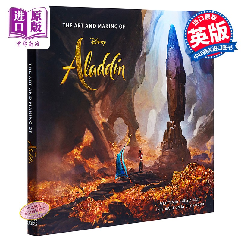 阿拉丁电影设定集 英文原版 The Art and Making of Aladdin 迪士尼
