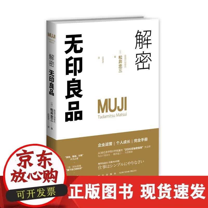 【现货】解密