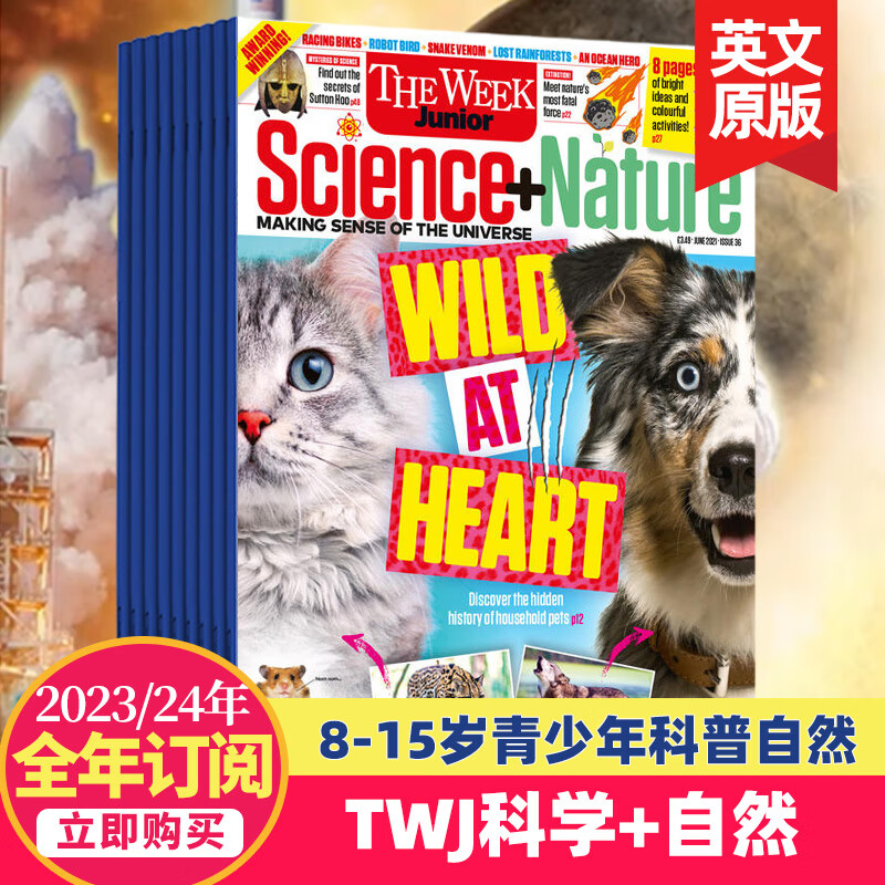【单期/订购】The Week Junior Science + Nature全年12期订阅 英国青少年自然科学科普杂志 【全年12期订阅】默认从8月起订