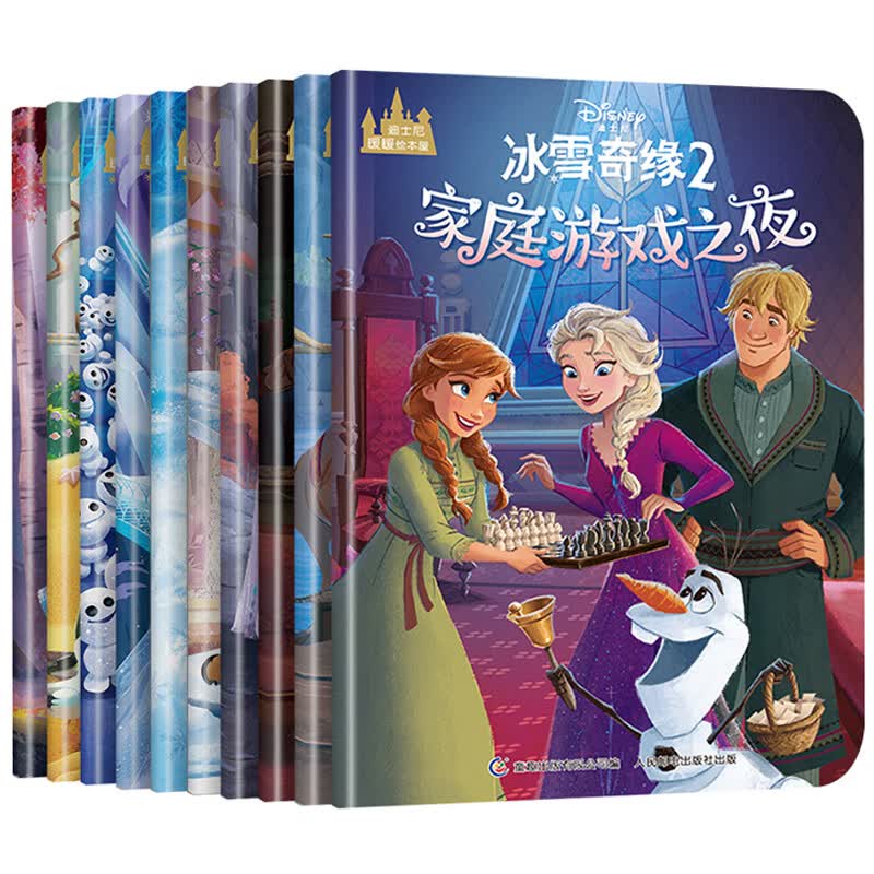 迪士尼冰雪奇缘故事书全10册狮子王花木兰艾莎爱莎公主书绘本幼儿园3-6-8-9周岁少儿图书小学一年级 冰雪奇缘故事书 1+2套装共10册