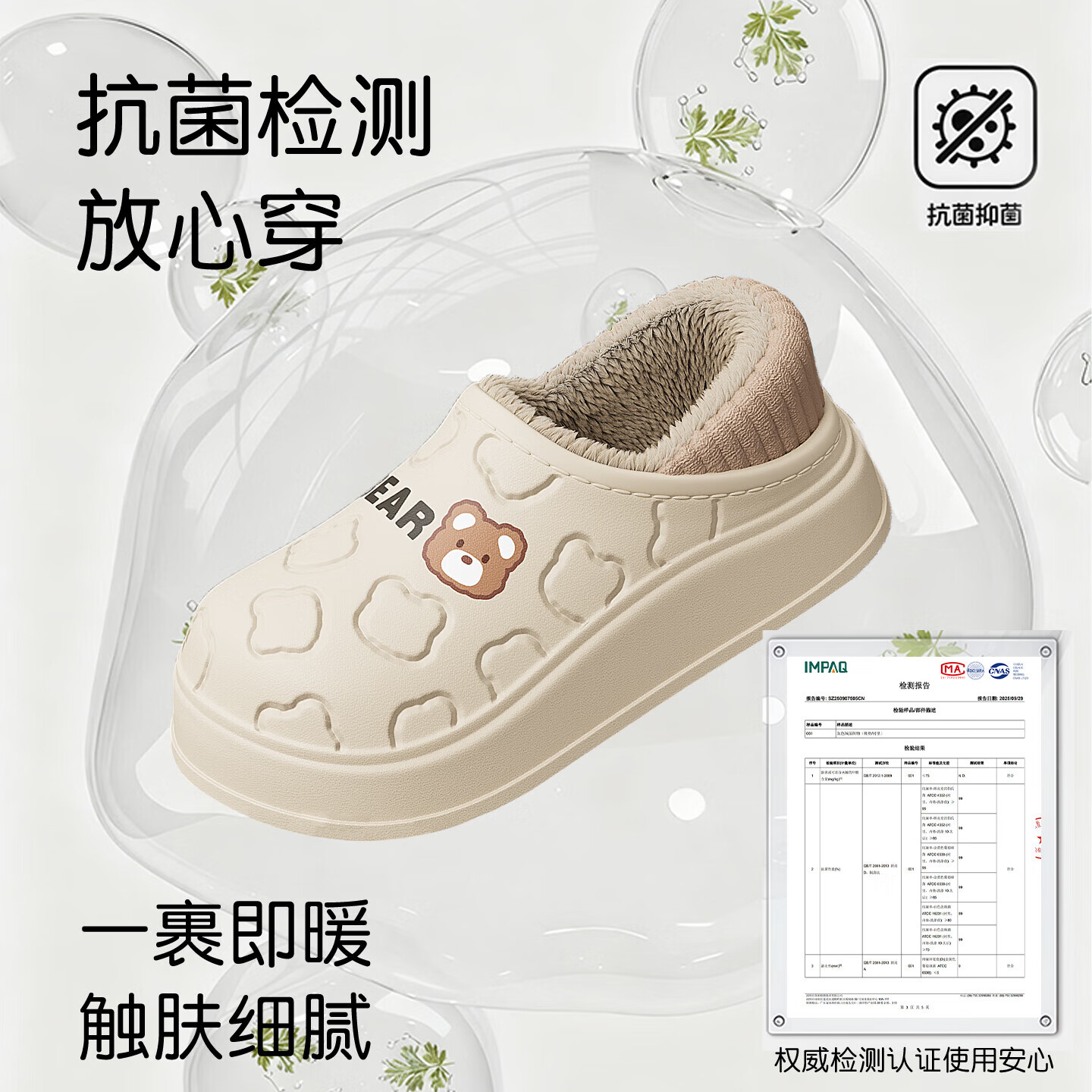 FZT棉拖鞋女士防水秋冬季新款包根室内外穿居家绒保暖防滑月子棉鞋男 浅咖 【抗菌医护级】 44-45 适合43-44