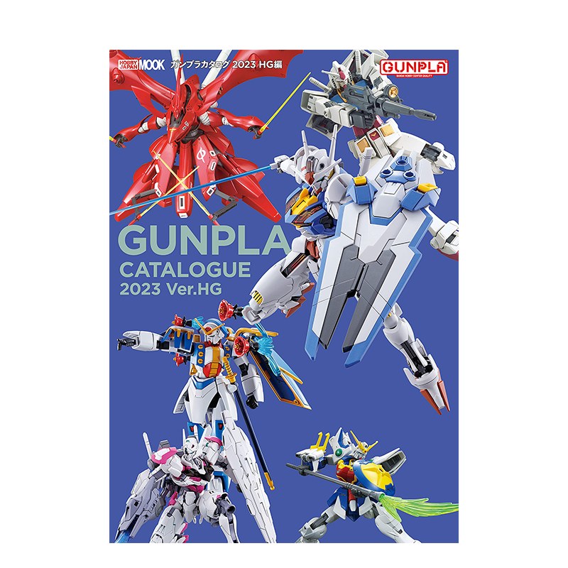 高达钢普拉目录2023 ガンプラカタログ2023 HG编 进口原版日文模型设计艺术 善本图书