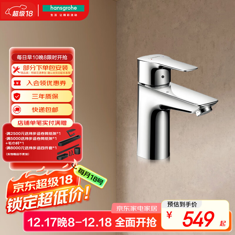 浦发商城有20券的买，看看app优惠券 - 一起活动吧