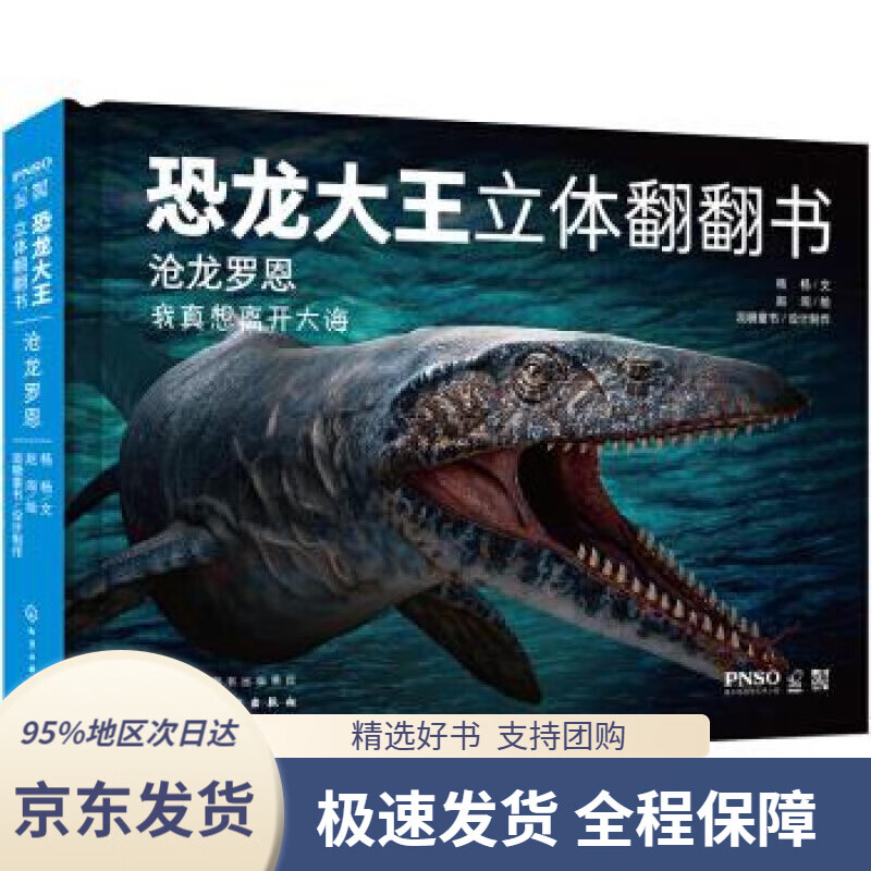 【 京东配送 支持团购】小灰