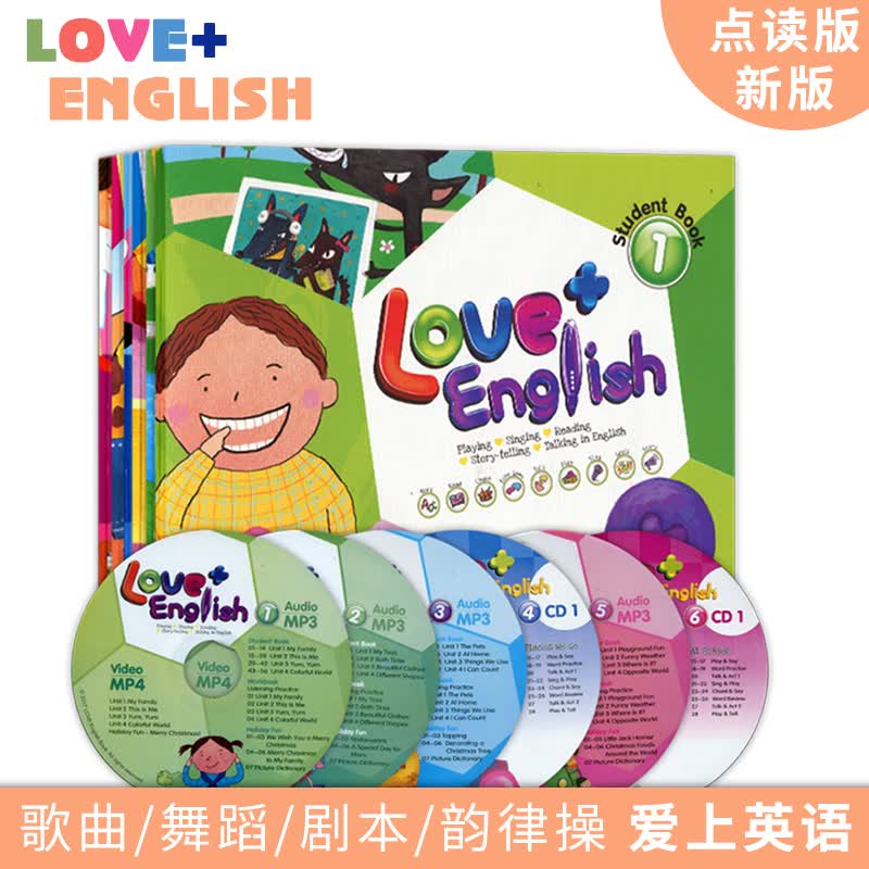 台湾东西图书3-6岁启蒙幼儿英语教材新版love+English1/2/3/4/5/6 全套