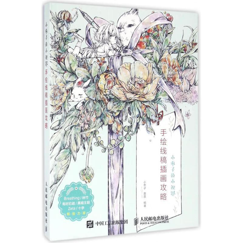 小枣子的小视界【，放心购买】
