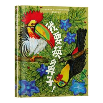 【R】移动通信技术 魏红 著 人民邮电出版社 9787115557322