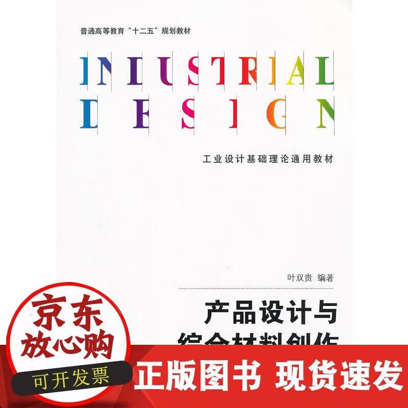 【现货】2011中国国际收支报告