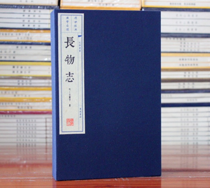 长物志 繁体线装书 竖排宣纸 全2册 文震亨著 园冶造园艺术书 广陵书社