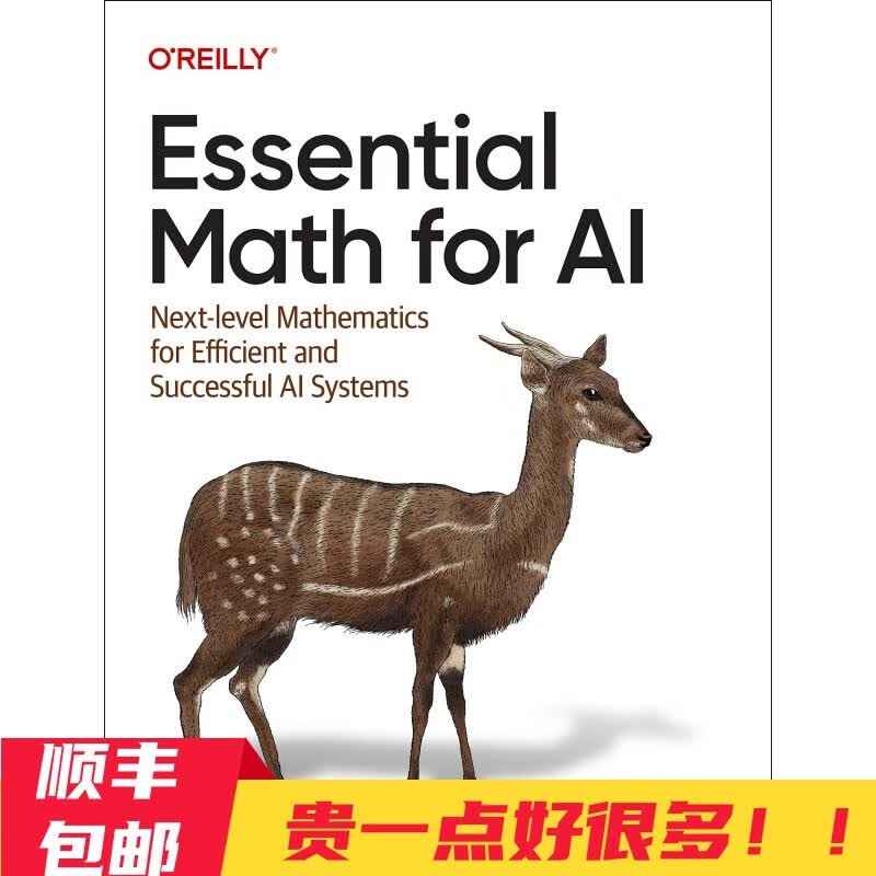 Essential Math for AI- Hala Nelson英文 电子版