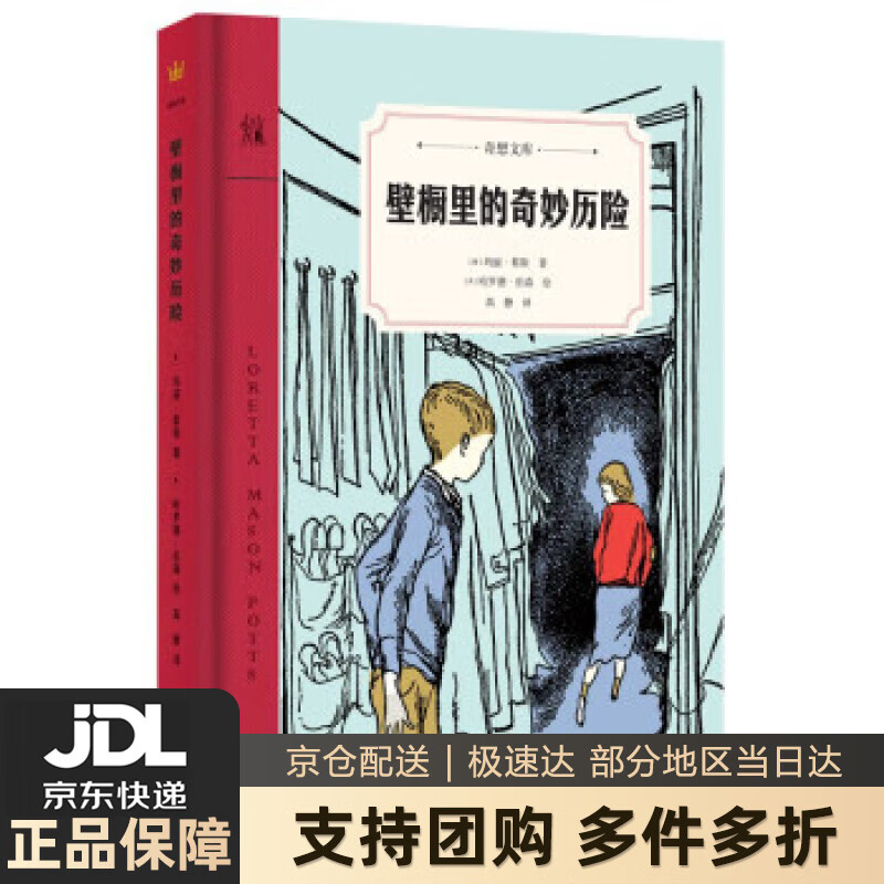 【 送货上门】惯性导航系统快速传递对准技术