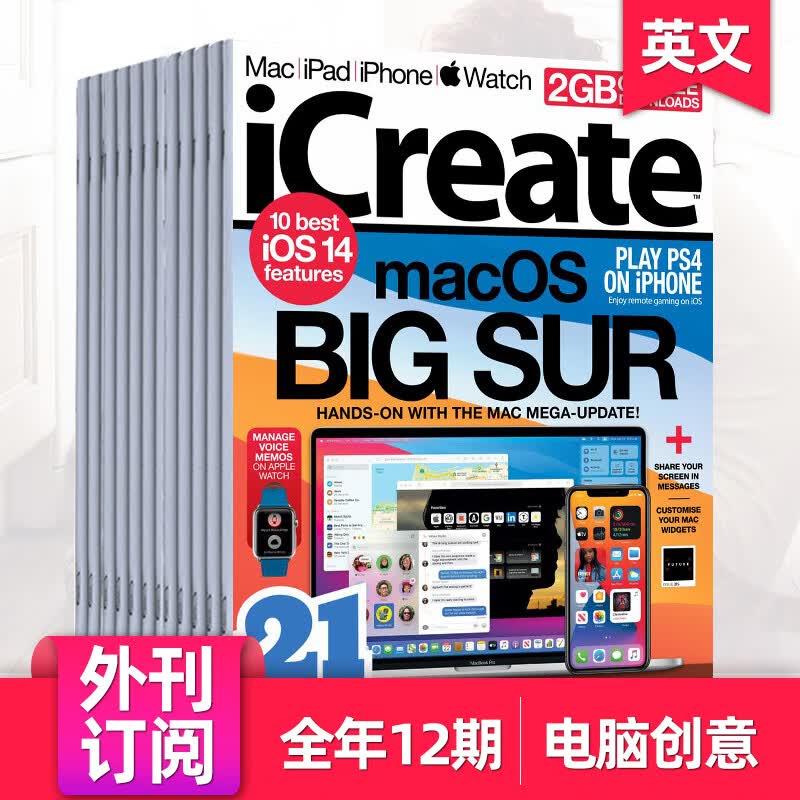 【外刊订阅】iCreate 年订阅12期 电脑创意杂志 英国数码计算机产品杂志