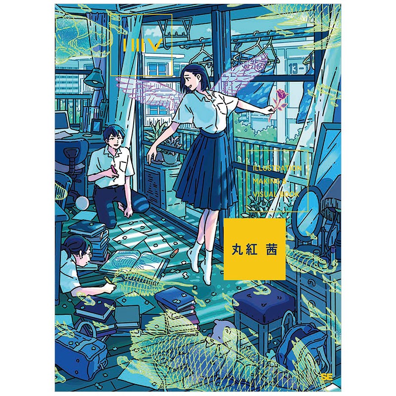 丸红茜插画作品集 二次元动漫漫画插画集画册 丸紅茜进口原版翔泳社日版日本图书书籍善本图书
