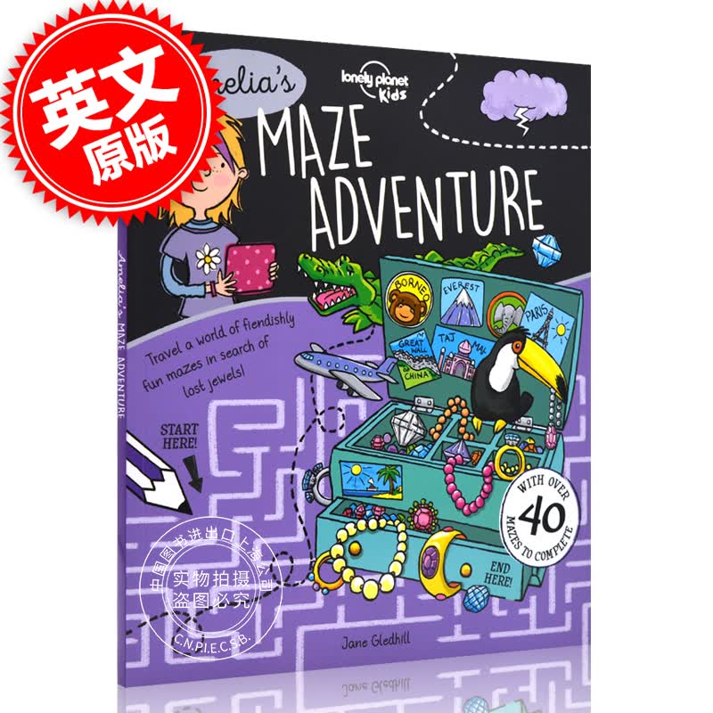 现货 艾米莉亚环球旅行迷宫大探索 英文原版 Amelia's Maze Adventure