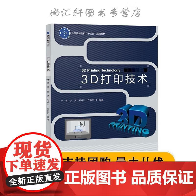“”国别研究报告：巴基卷：lamic Repulic of Paia刘锦前 经济 刘锦前