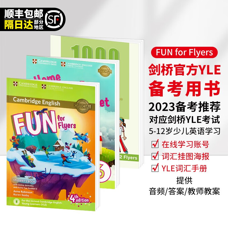 剑桥少儿英语 YLE考试 官方教材 Cambridge English Fun For Starters/ Movers/Flyers 剑桥YLE一二三级教材 Flyers课本+册+词汇书
