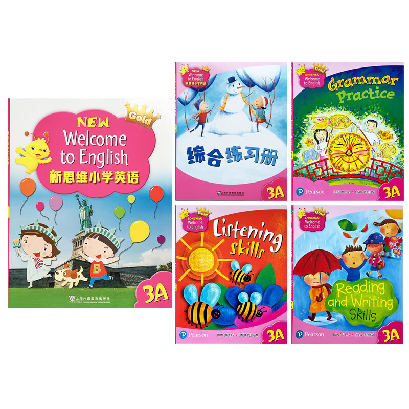 wte朗文英语小学教材新思维版Welcome to English 1A-1B-2B-3B-4B 3A课本+4本练习册