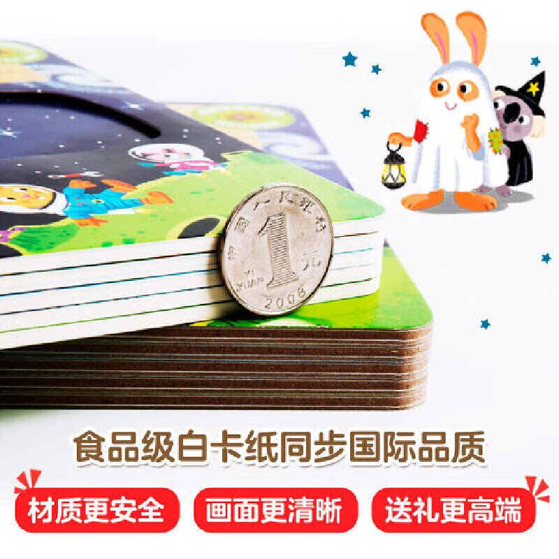 【0-3岁】小熊很忙系列第二辑4册 参观恐龙园欢乐农场日 婴幼儿园宝宝早教书籍儿童撕不烂点读发声书读物bizzy bear手指推拉书触摸