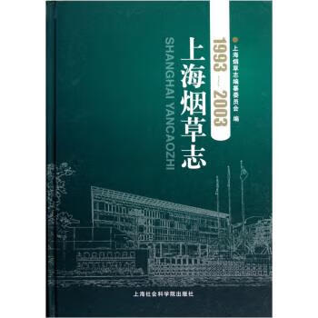 上海志【，放心购买】