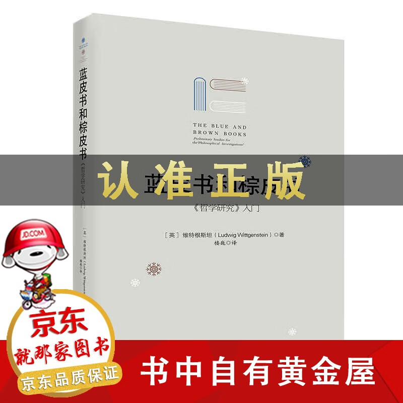 【精选】蓝皮书和棕皮书