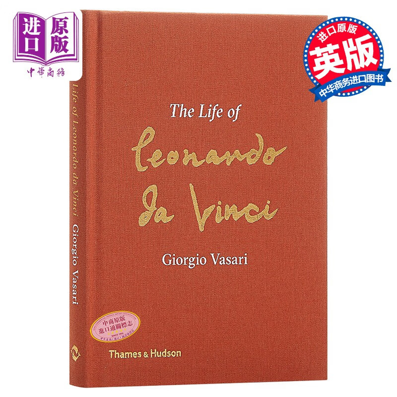达芬奇的生活 英文原版 The Life of Leonardo Da Vinci Giorgio