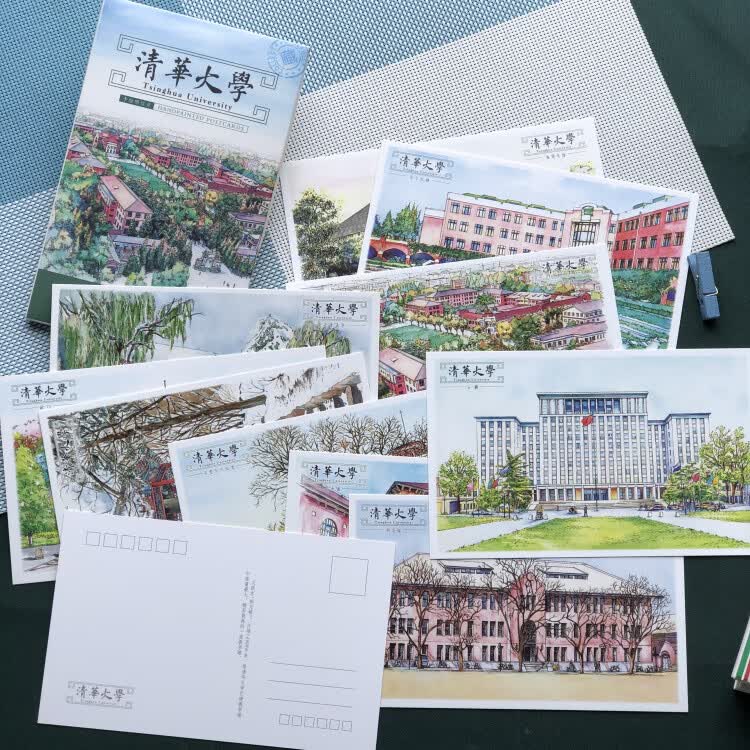 学生励志卡片36张盒装世界名校清华大学明信片校园风景水木清华园 11张 手绘清华（168*105）