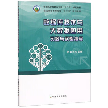 大学体育教程 李萍