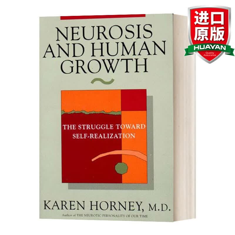 Neurosis and Human Growth 英文原版 卡伦霍妮 神经症与人的成长 豆瓣推荐 社会心理学 精神分析 Karen Horney 英文版 进口原版书