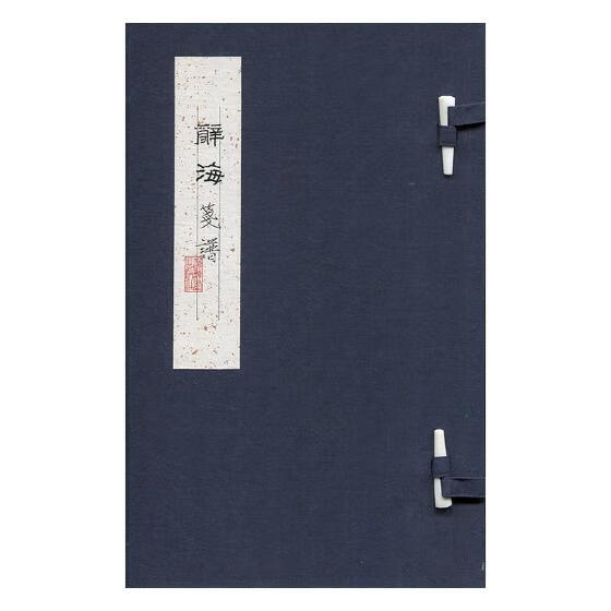 辞海笺谱 字典词典/工具书 上海辞书出版社编 上海辞书出版社 9787532651818