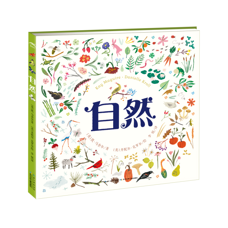 【现货】自然