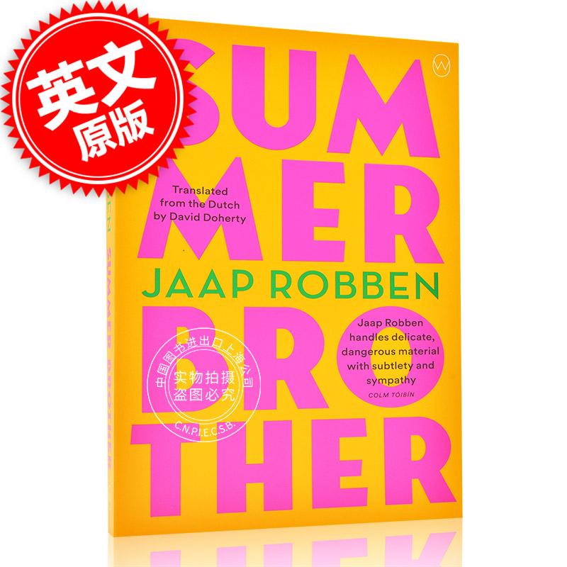 现货 SUMMER BROTHER