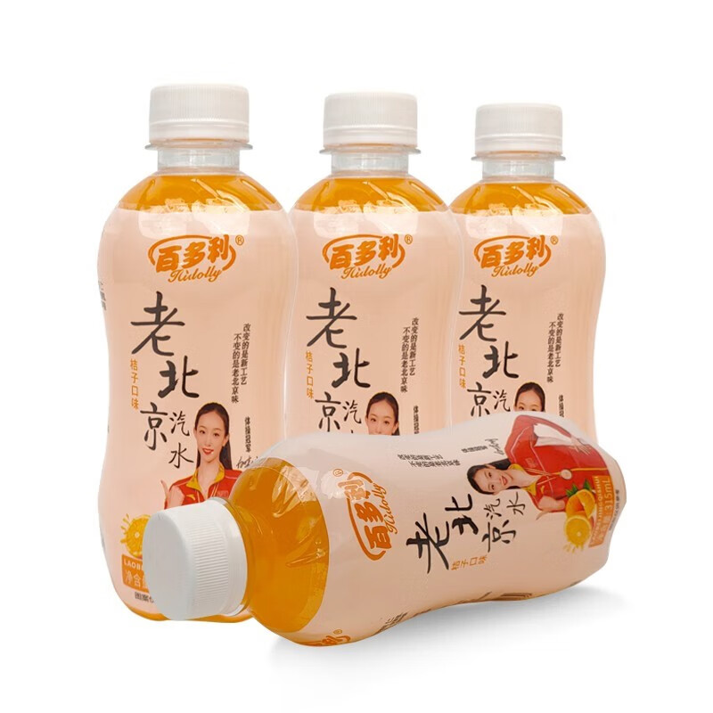 京喜特价APP、有券的上：老北京汽水 整箱装【315ML*8瓶】，6.90元—— 慢慢买比价网