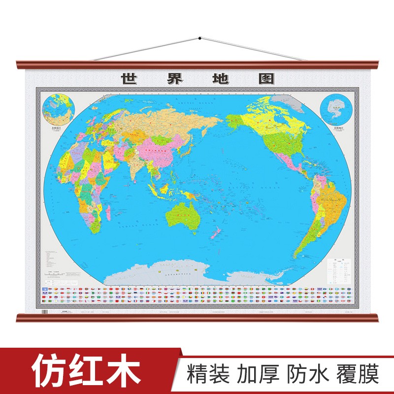 2022年新 世界挂图约1.6米*1.17米 大幅面 行政区划 交通 地形附图