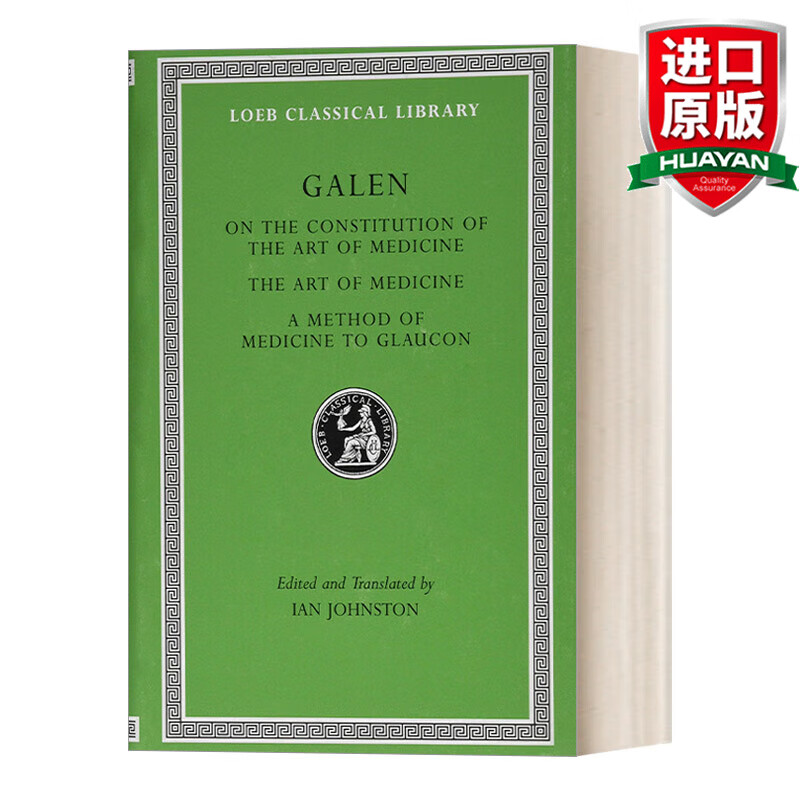 On the Constitution of the Art of Medicine 英文原版 盖伦医学艺术构成 希英对照洛布古典丛书 英文版 进口英语原版书籍