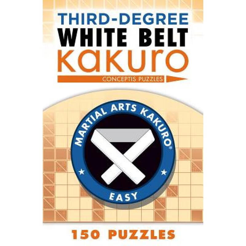 Third-Degree White Belt Kakuro