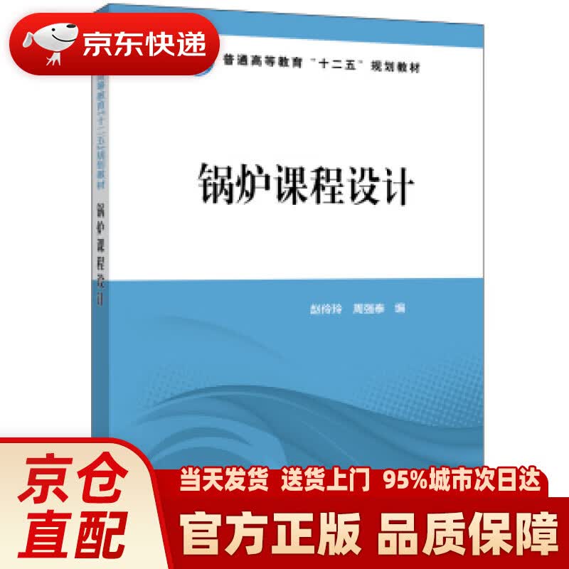 【新华】Excel数据分析实务