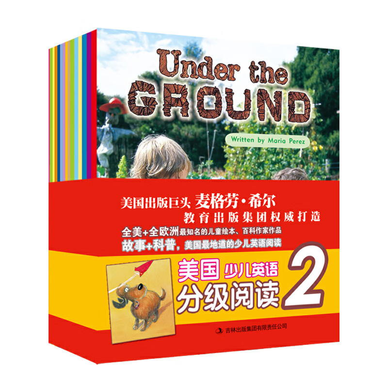 美国少儿英语分级阅读 第2级