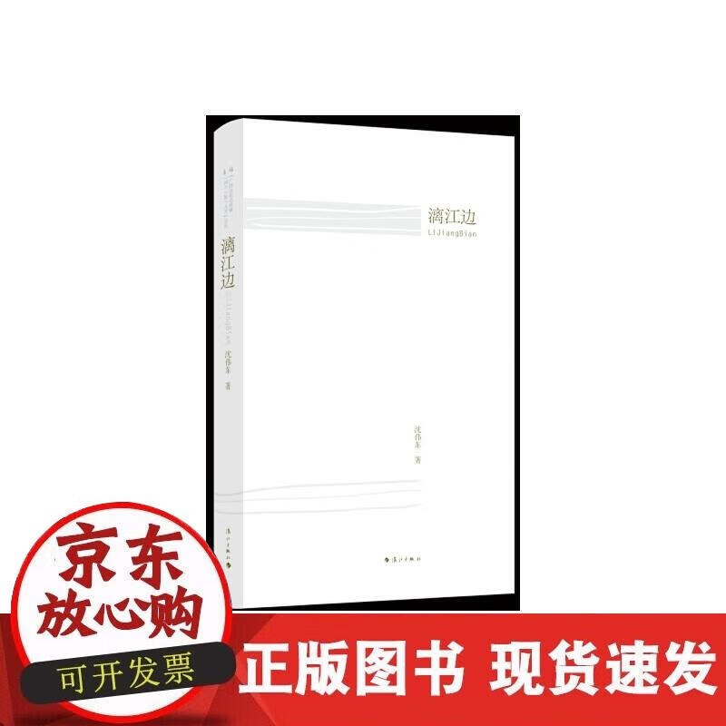 【现货】漓江边