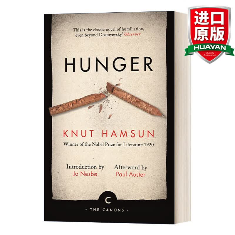 英文原版小说 Hunger 克努特·汉姆生 饥饿 英文版 进口英语原版书籍